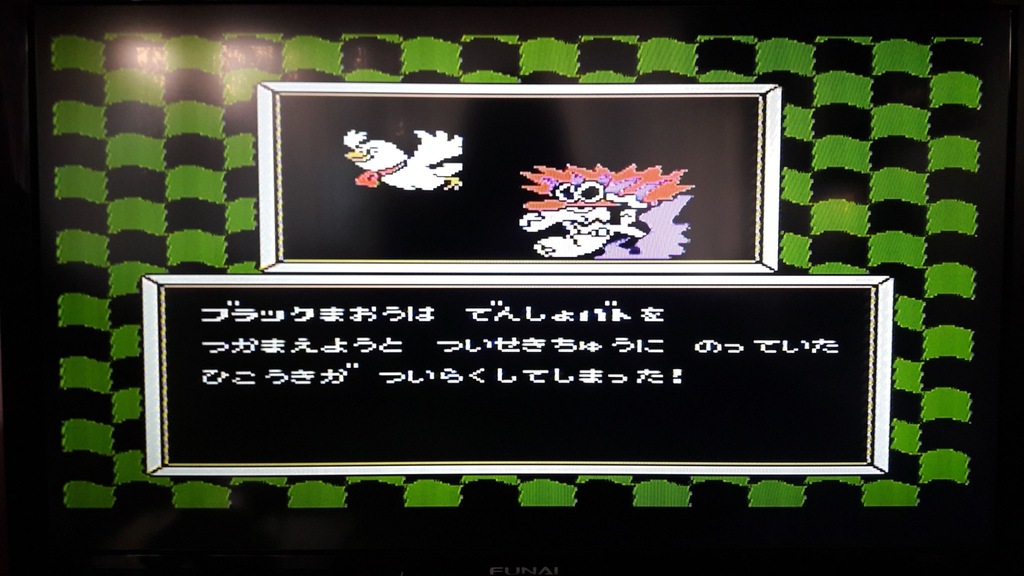 Chiki Chiki Machine Mou Race (Wacky Races) - 7136576868 - oficjalne ...