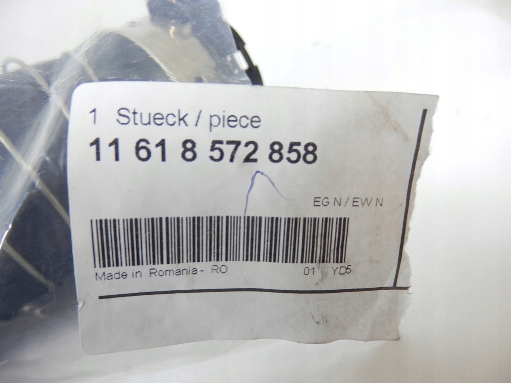 RURA INTERCOOLERA BMW G30 G31 DIESEL 11618572858 - 7488858112 ...